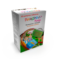 Линдавит® Кидс — Линдавит®